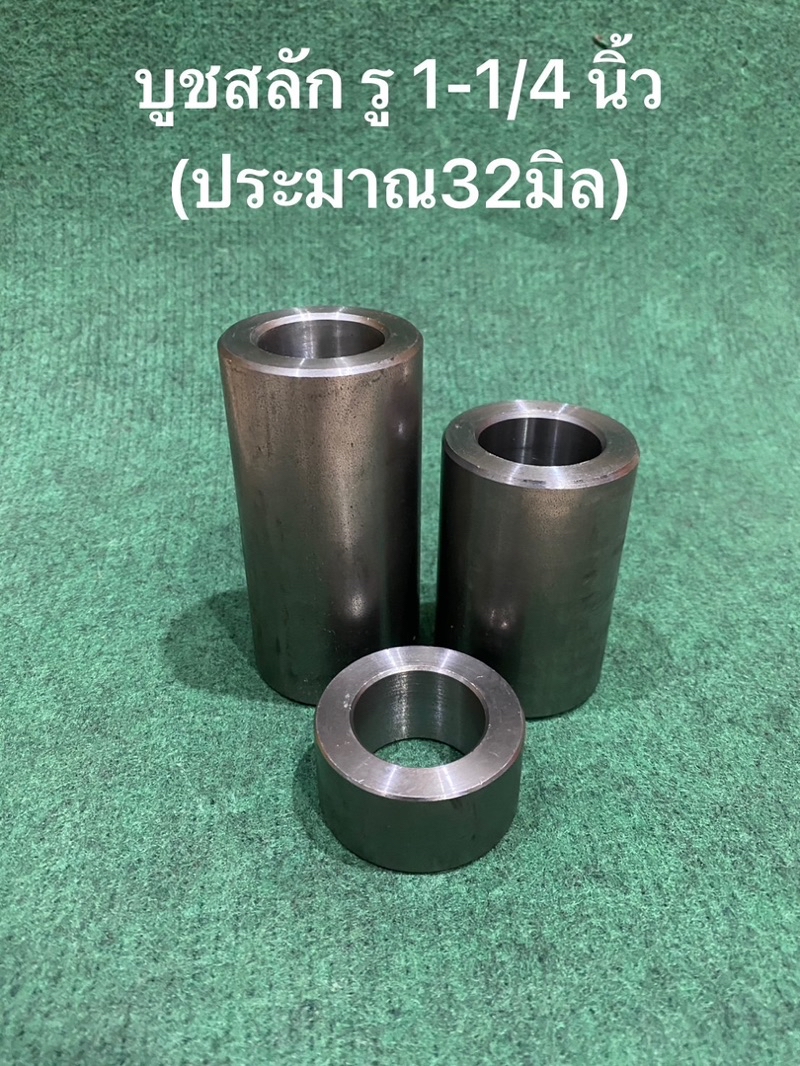 1-1 Latch Boot|4 Inches (32 Mm Hole) Lathe Boot Steel Tractor Boots ...