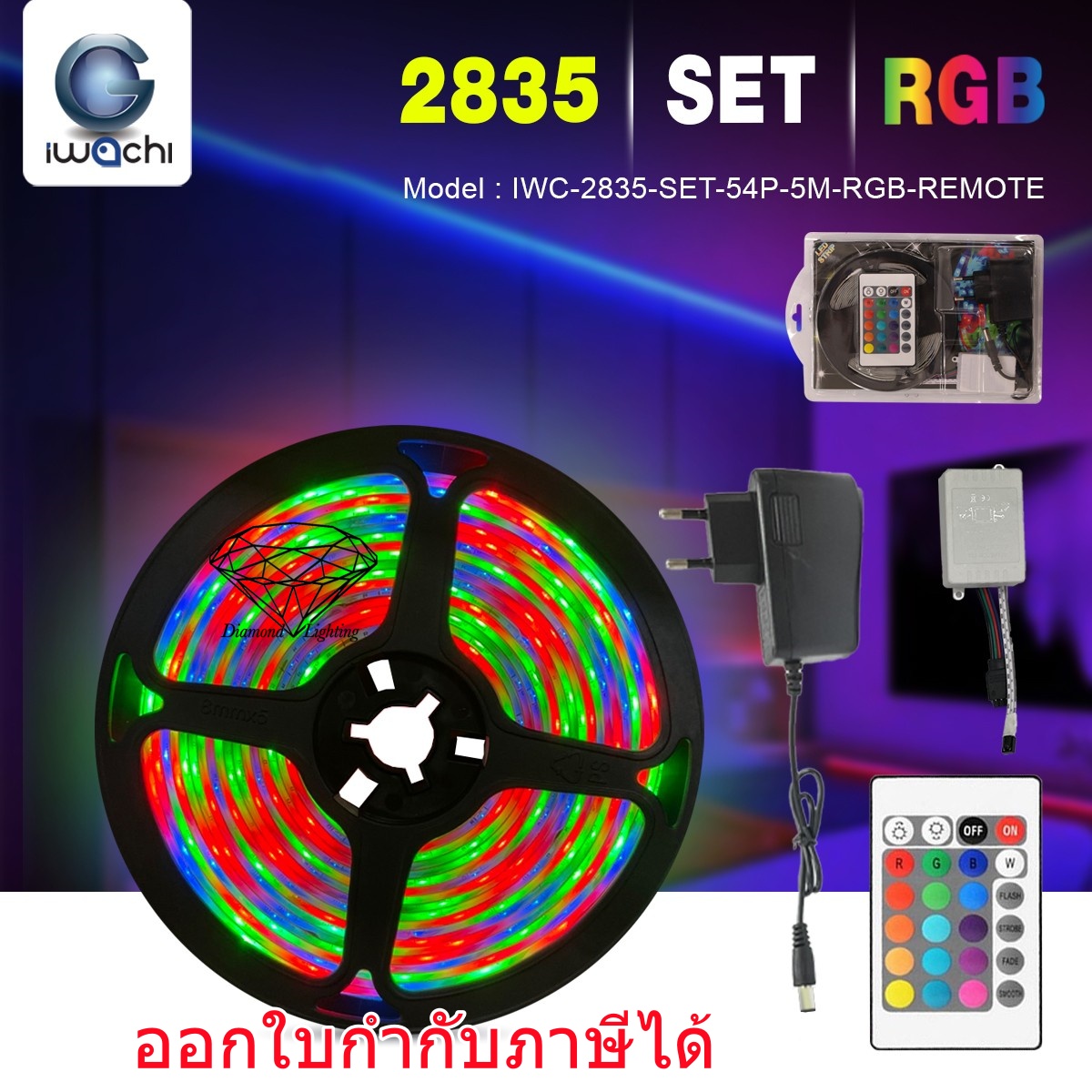 Ribbon Light Model 2835 54LED/5M With Remote Control Length 5 Meters ...
