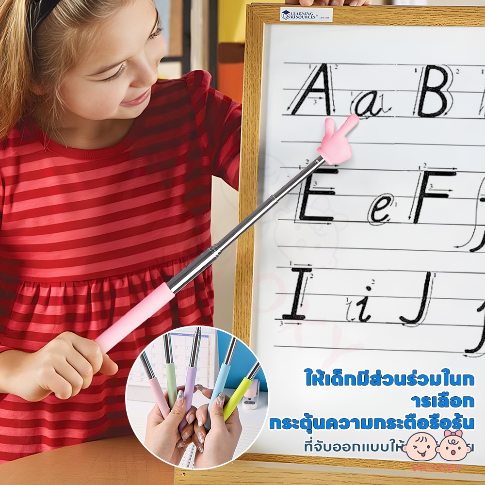 VICTOKY Whiteboard Pointer Portable Finger presentation Retractable ...
