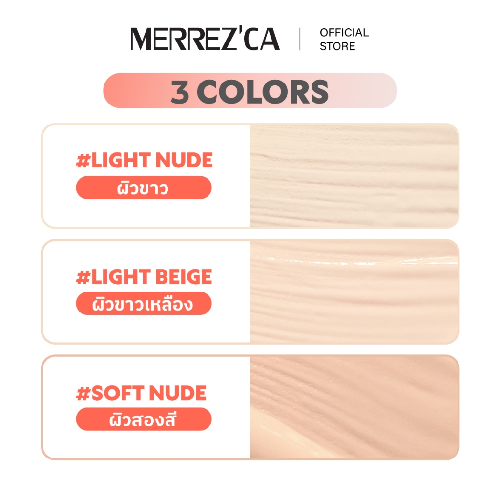 Merrezca Vit C Gluta essence cushion SPF50+/PA++++ (5 Milligrams ...