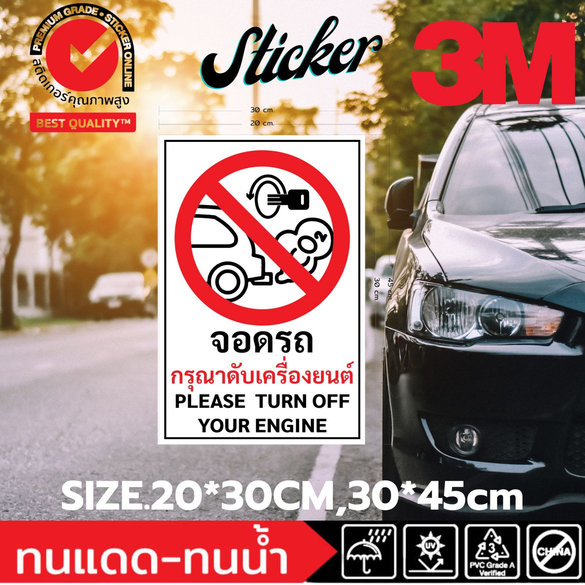 (412)Sticker 3M Car Park Stickers Out The Machine. Parking Sign Warning ...