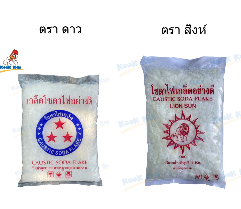 Caustic Soda Star Brand Flakes Powder Solve Clogged Toilet Problems ...