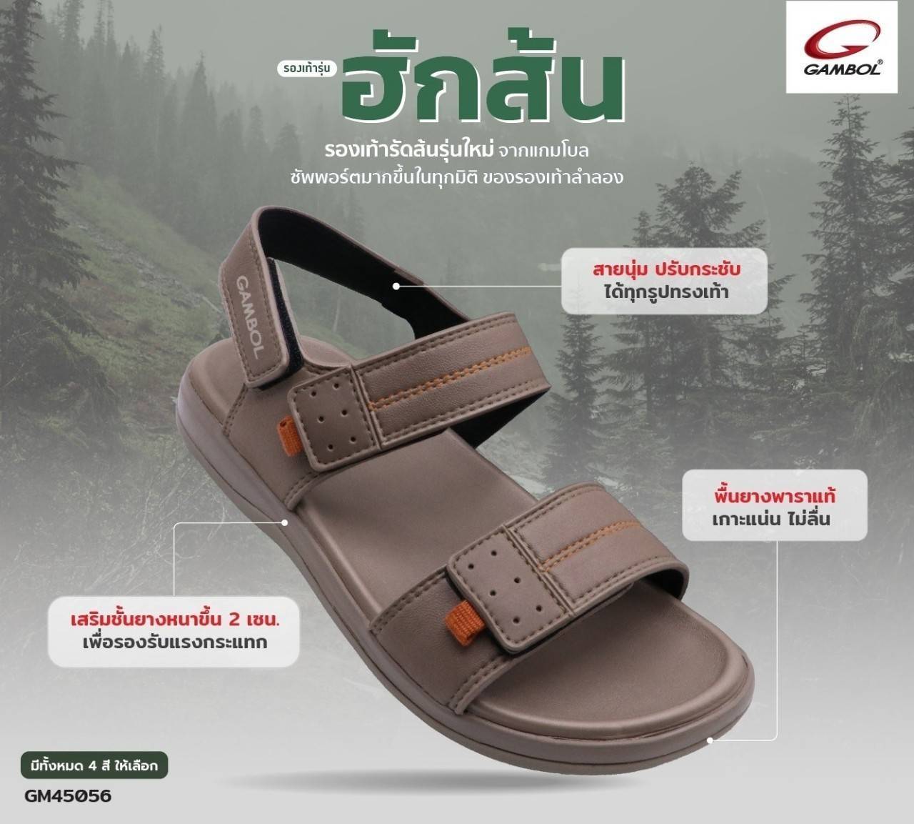 Gambol Gm45056 (Hug-Heeled) Authentic 1 Sandals Non-Slip Comfortable ...