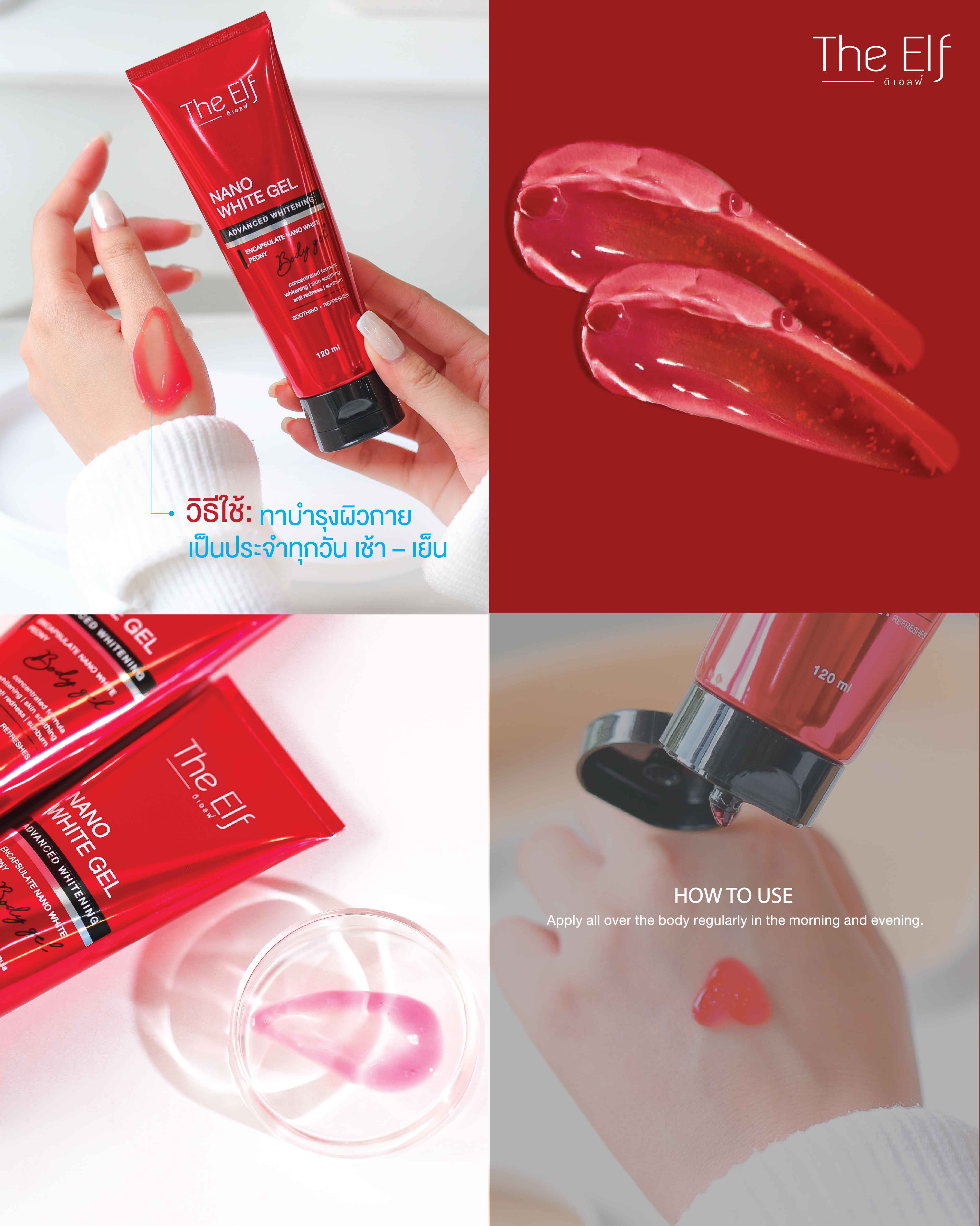 (Press In Live Is More Cost-Effective) (Red Dose + Red Gel] The Elf ...