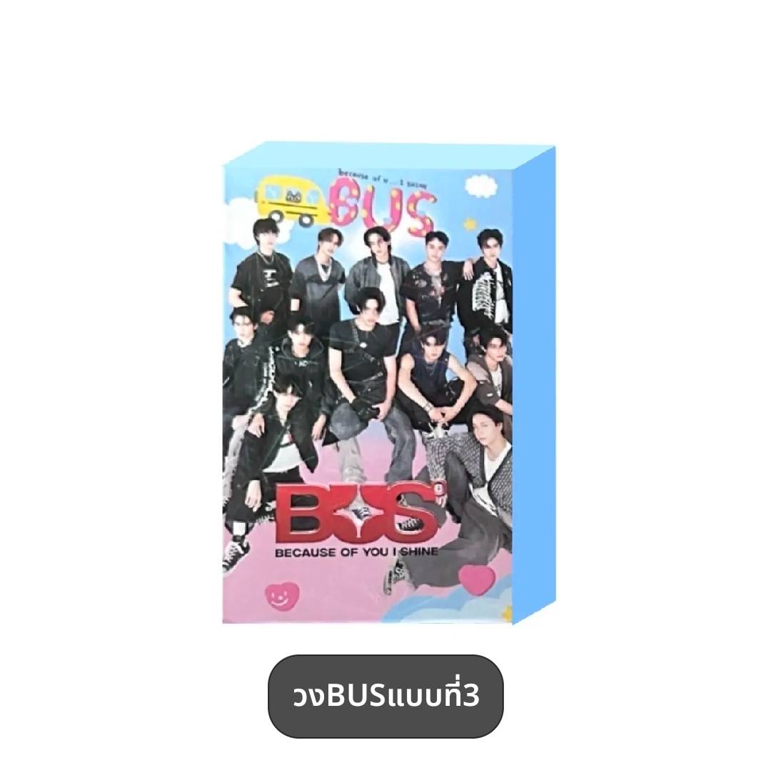 30 Cards bus Photocards Because I Shine 2024 Lomo Team Men Debut New ...