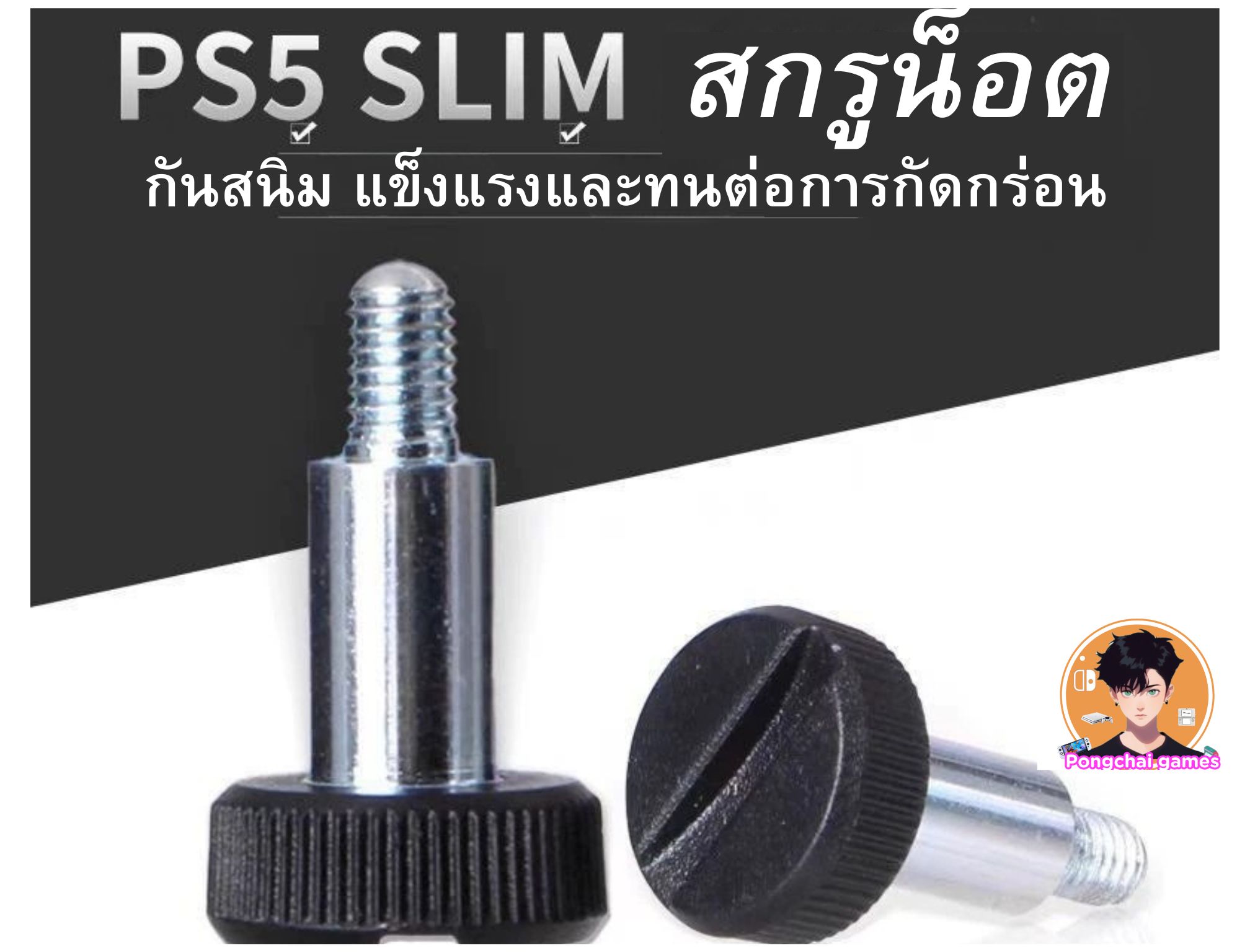 ps5 slim Screw And pro Version For ps5 Game Base And Version. | Shopee ...