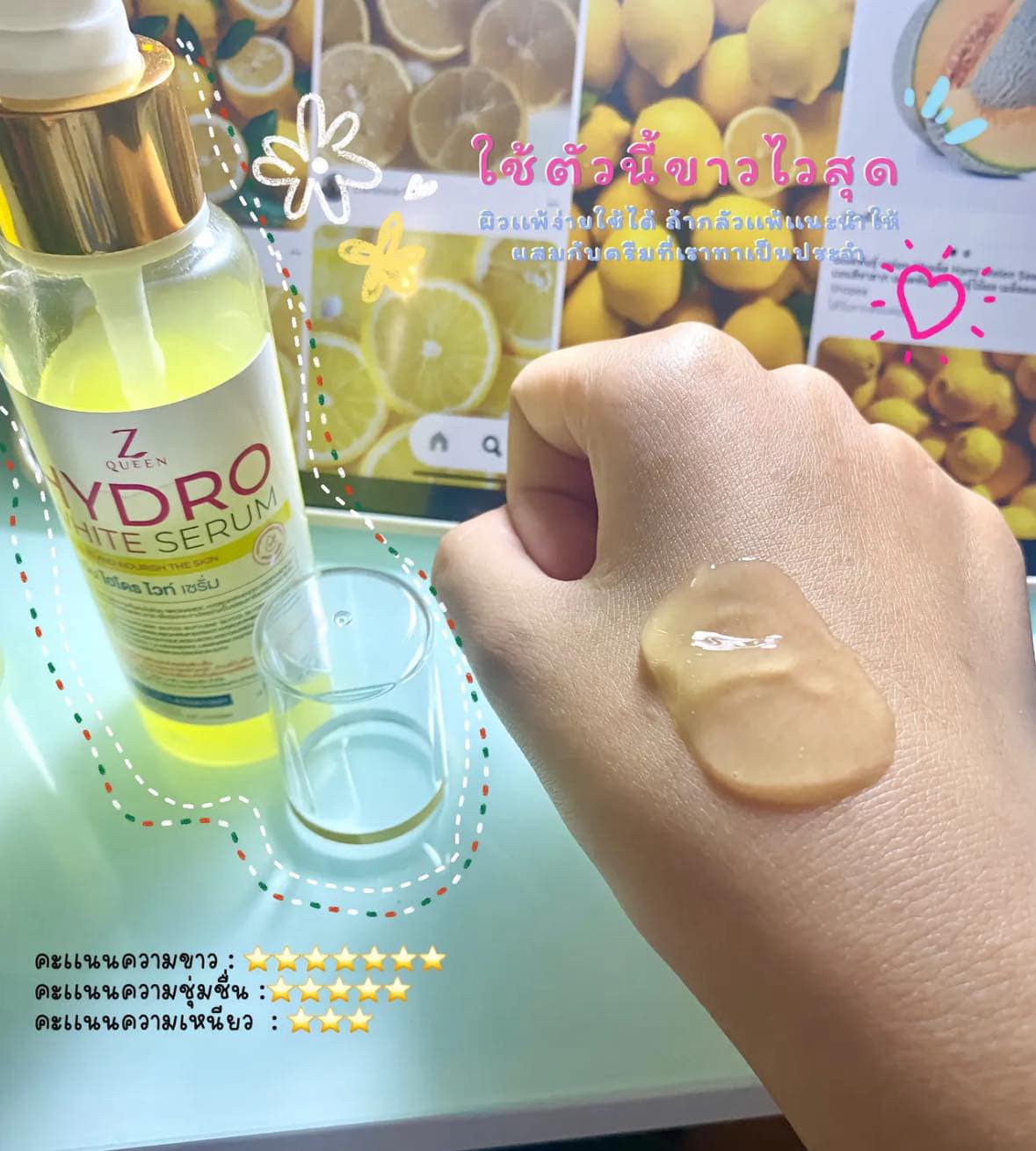Z Queen Hydro White Serum Dose Body Paint Whitening Skin Ginseng Non ...