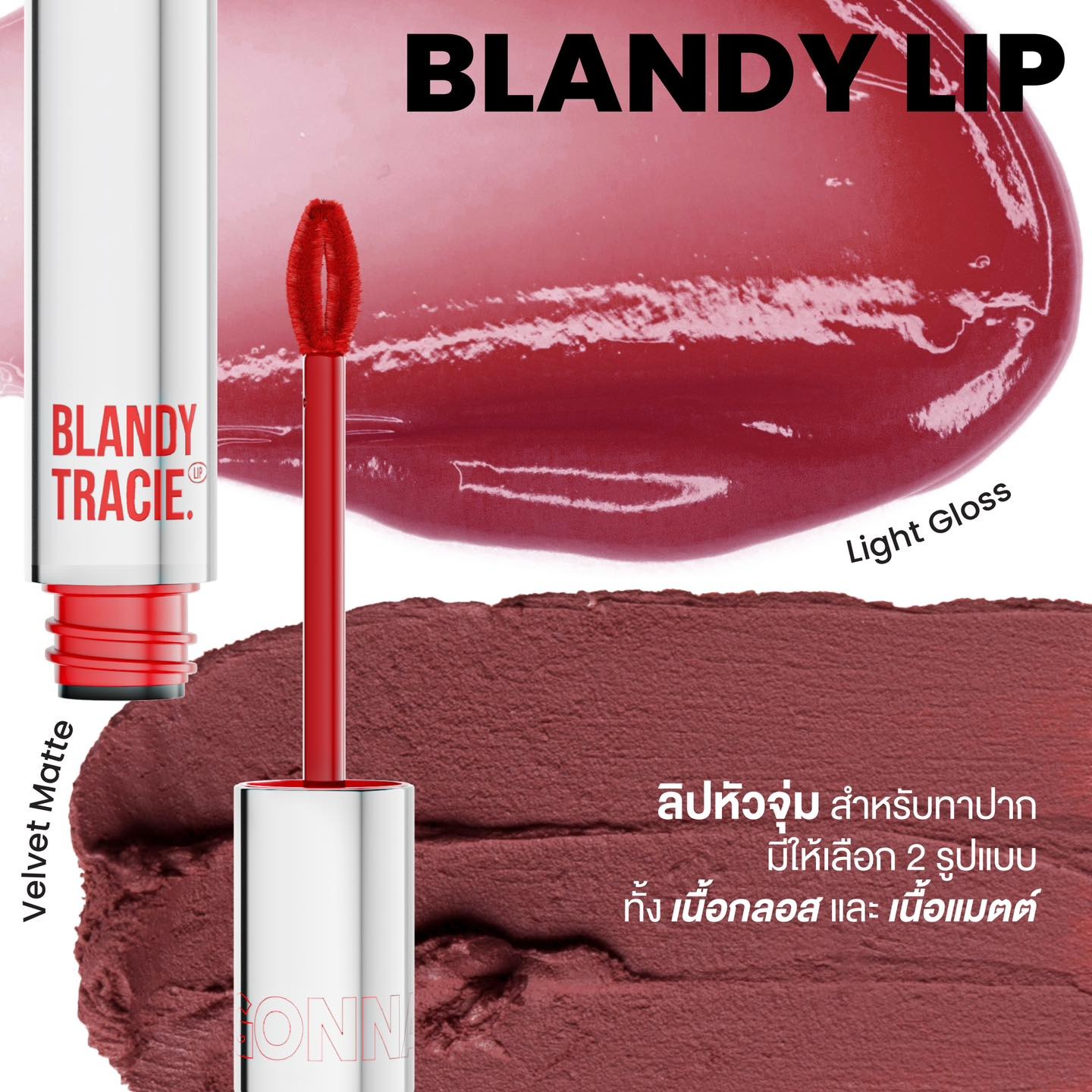GALA CAMILLE-Blandy Tracie (2.76g.) Kamille Tracy Lip | Shopee Malaysia