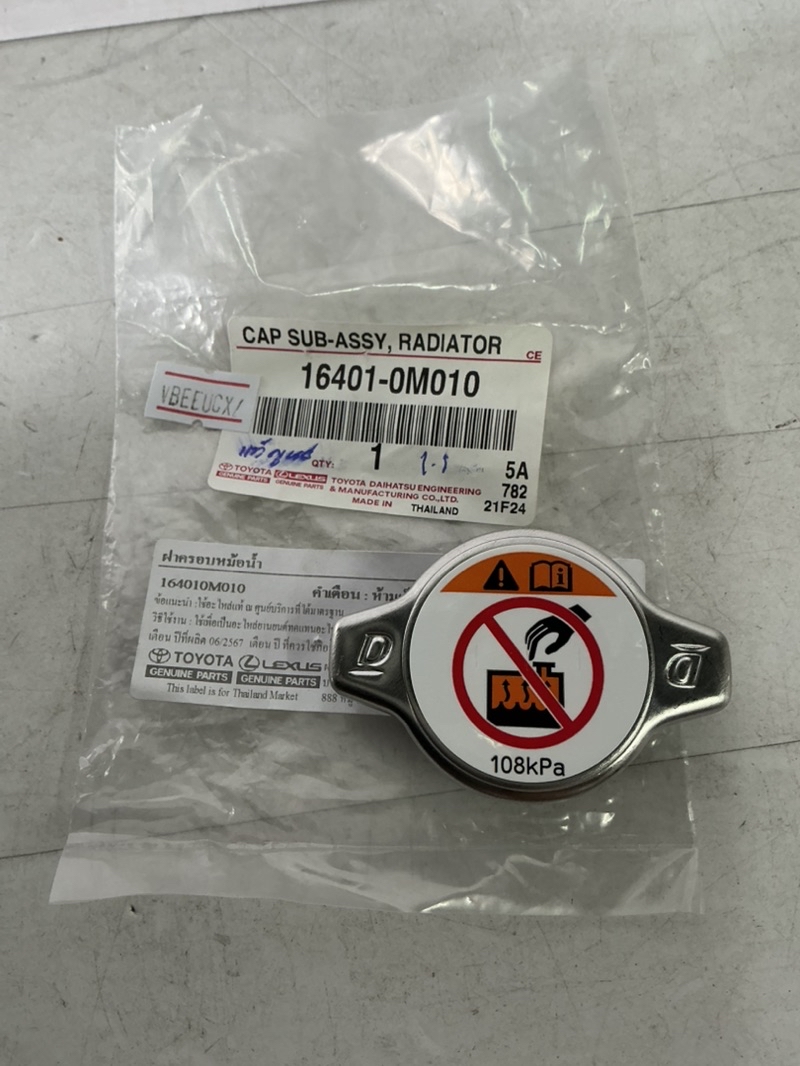 Radiator Cap Genuine TOYOTA VIOS YARIS ALTIS CH-R SIENTA WISH CAMRY ...