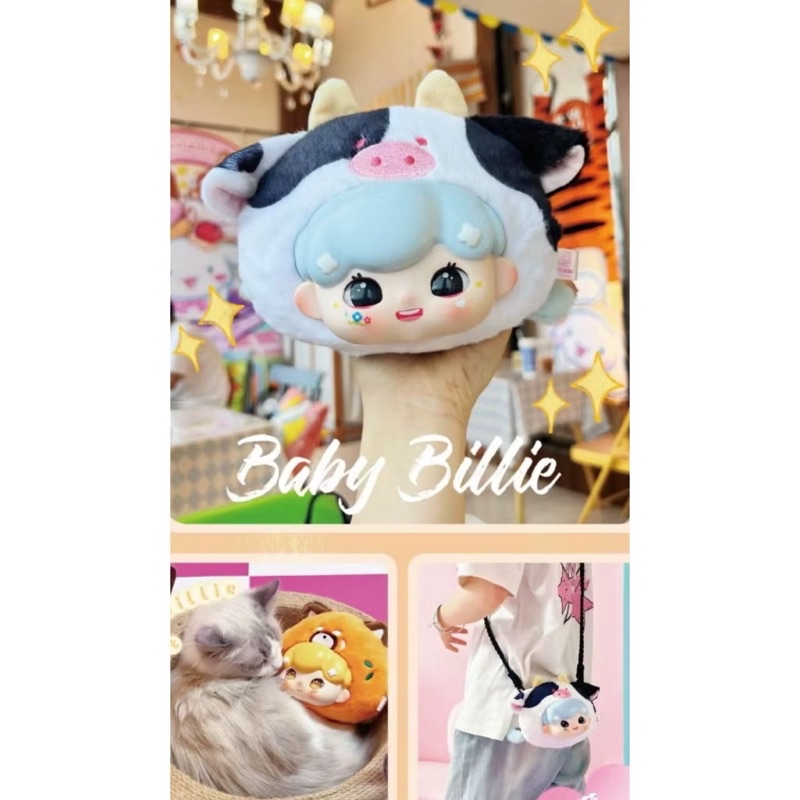 Single Dip Baby Billy Head V2. Ship Within Day | Shopee Malaysia