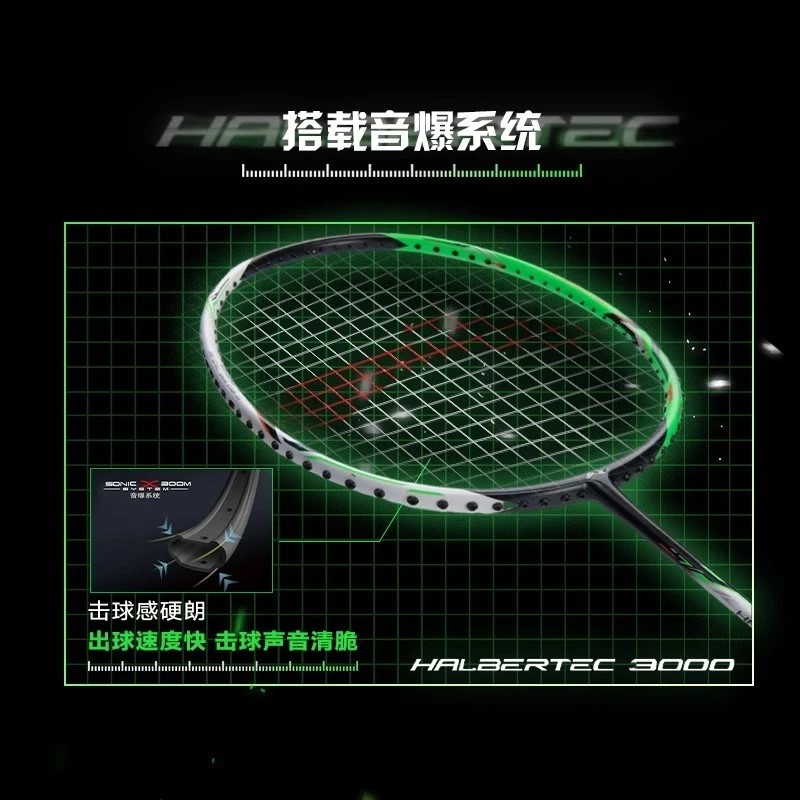LI-NING HALBERTEC 3000 (4U/5U) Badminton Racket Authentic License From ...