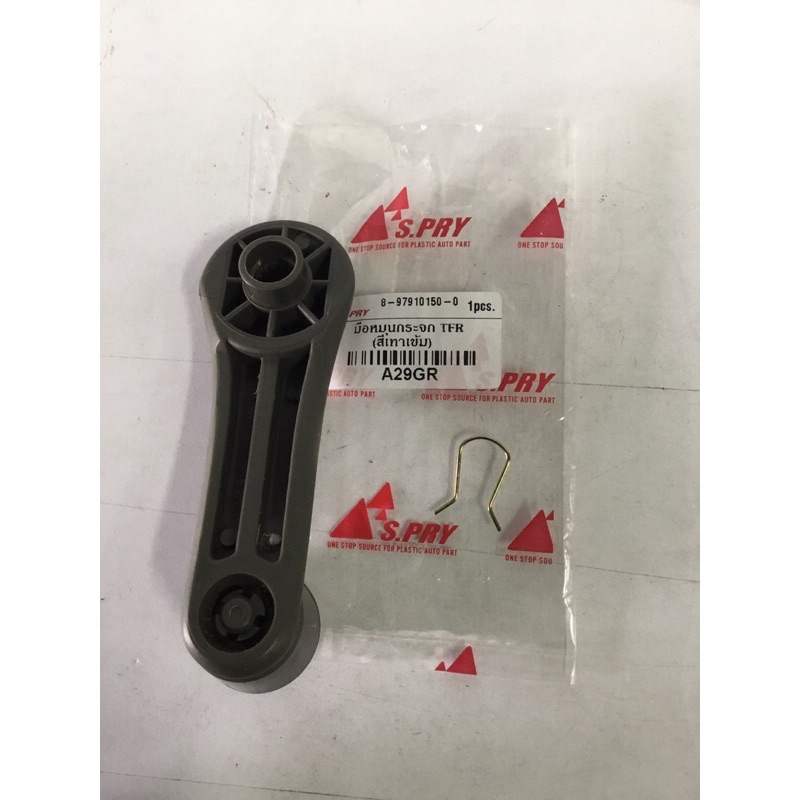 ISZUZ TFR Mirror Hand Crank (Left And Right Use The Same) | Shopee Malaysia