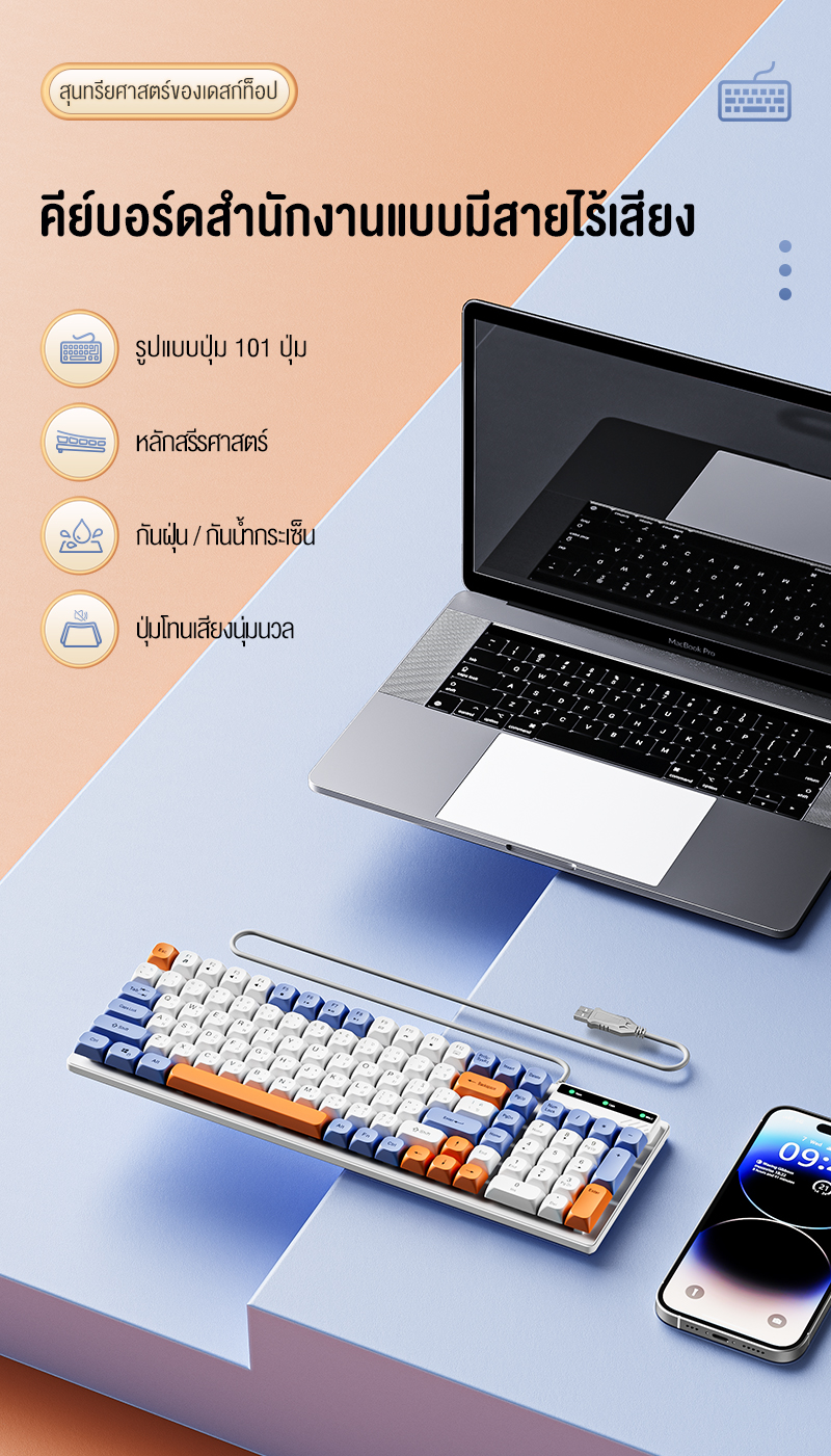 ASTON Thai Language Keyboard Wired Gaming 101 Keys PC Set Windows/IOS ...