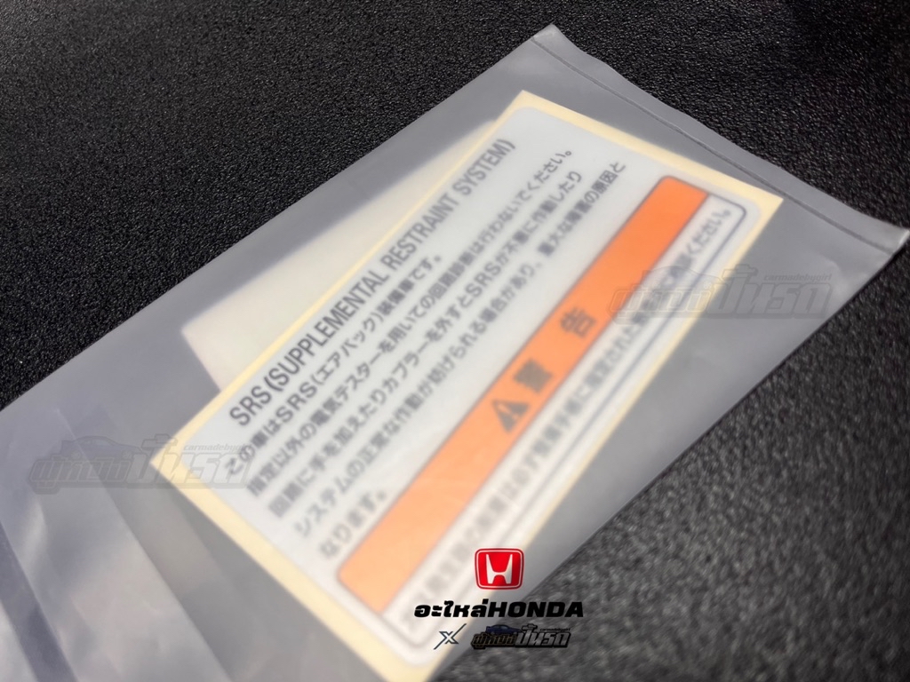 Srs Sticker With Hood Original HONDA CIVIC EK COUPE EK9 CRV CRX Made in ...