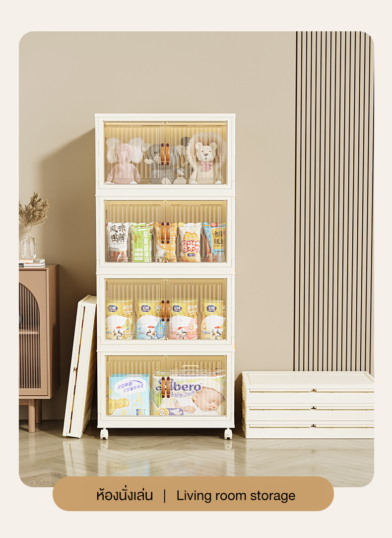 Jumper Multi-Purpose Storage Cabinet Foldable Box 1-5 Layers Width 57 ...