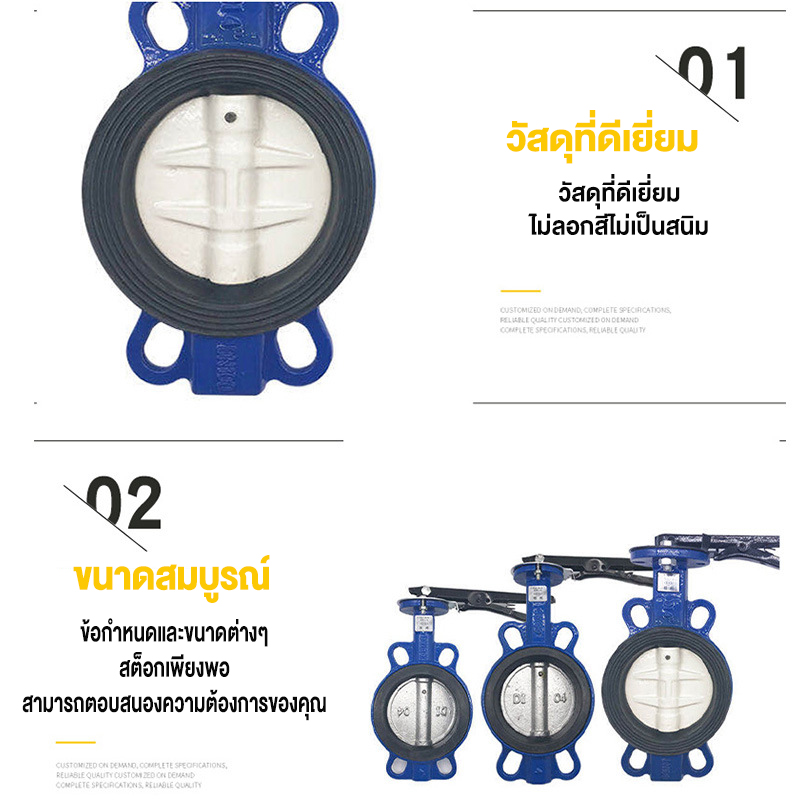 High Performance Throttle Valve Butterfly D71X-16Q Water Tap And Size Dn80/DN100/DN125/DN150 ...