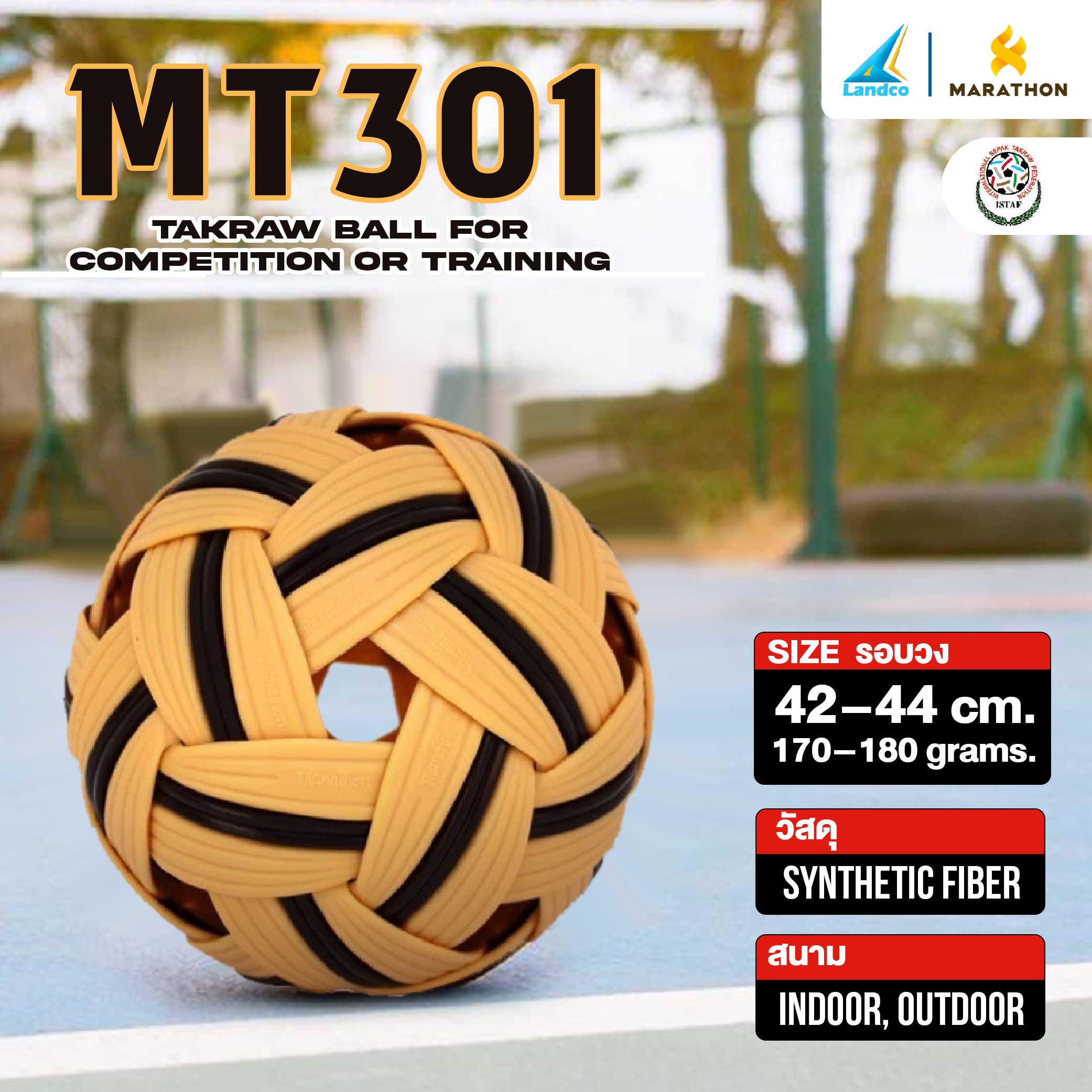 MARATHON Takraw General Loop Leisure Model-3 Strips For Sports Training MRT th MT301 (428 ...