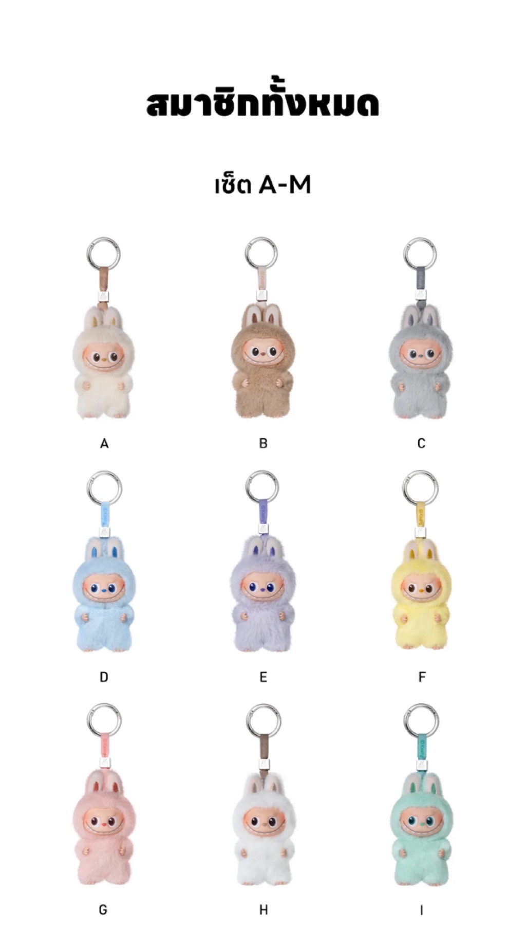 LABUBU V4 Random THE MONSTERS Pin for Love Series-Vinyl Plush Pendant ...