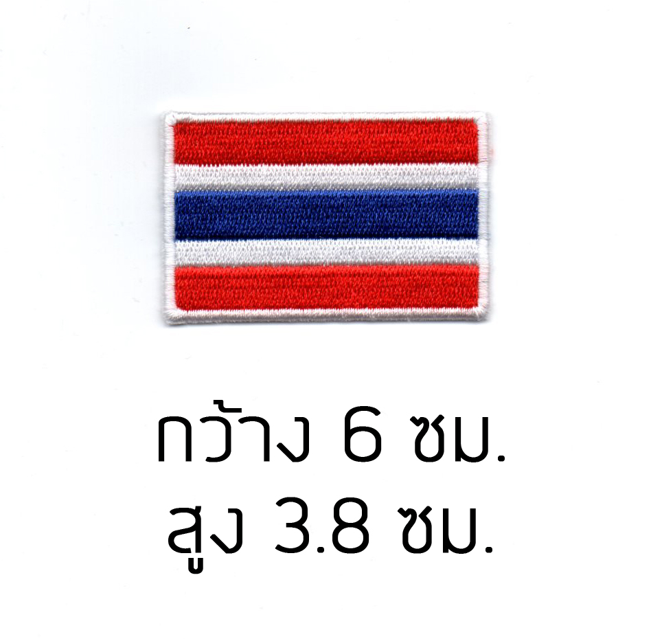 Thai Flag Arm National Iron THAILAND | Shopee Malaysia
