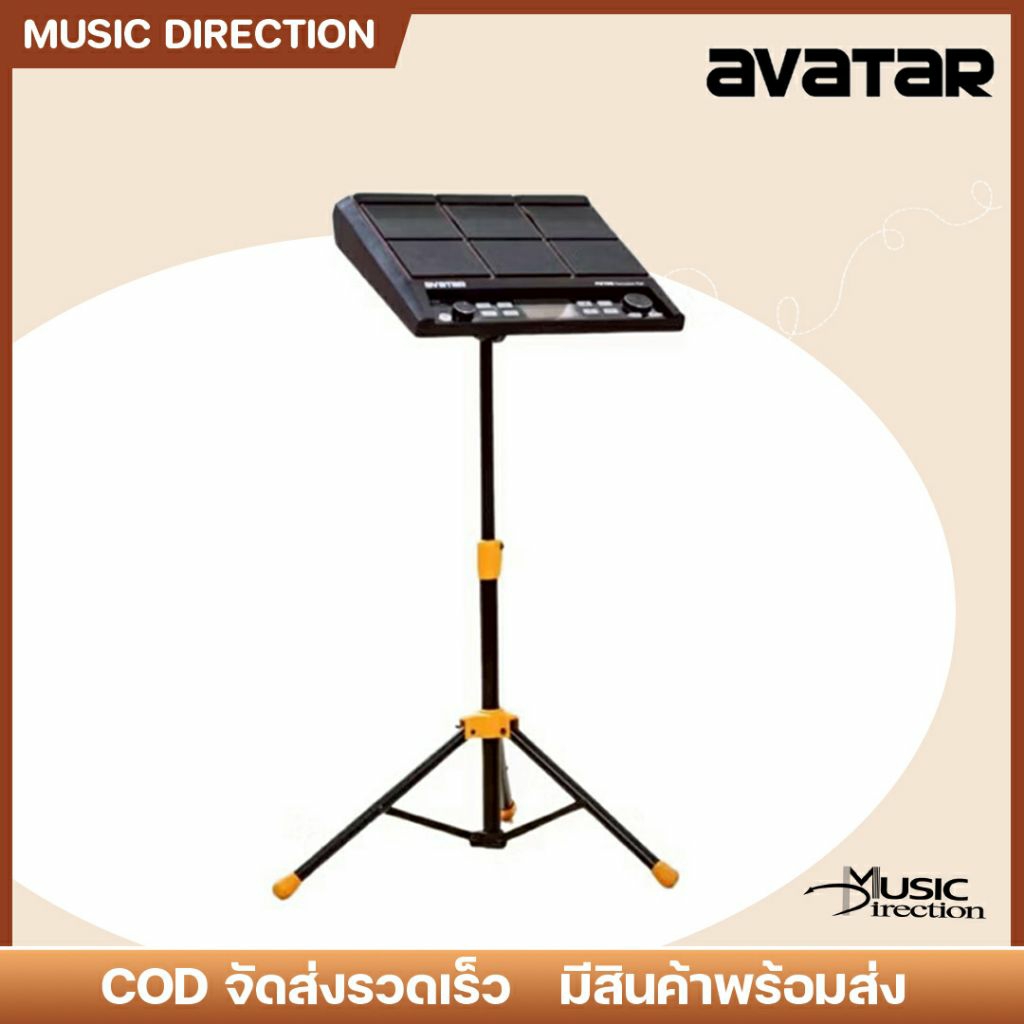 Avatar PD-705 | PD-708 Drum pad Stand Electric Can Be Used With Other ...