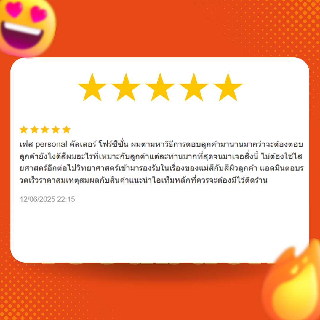 Last Day Delivery 30/12 Check Your Personal Color Easily By Yourself ...