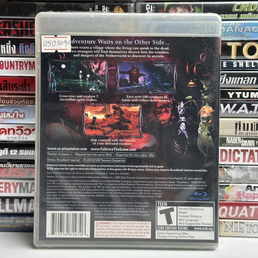 PS3 Folklore (eng) Authentic Licensed Disc (New In Seal) | Shopee Malaysia