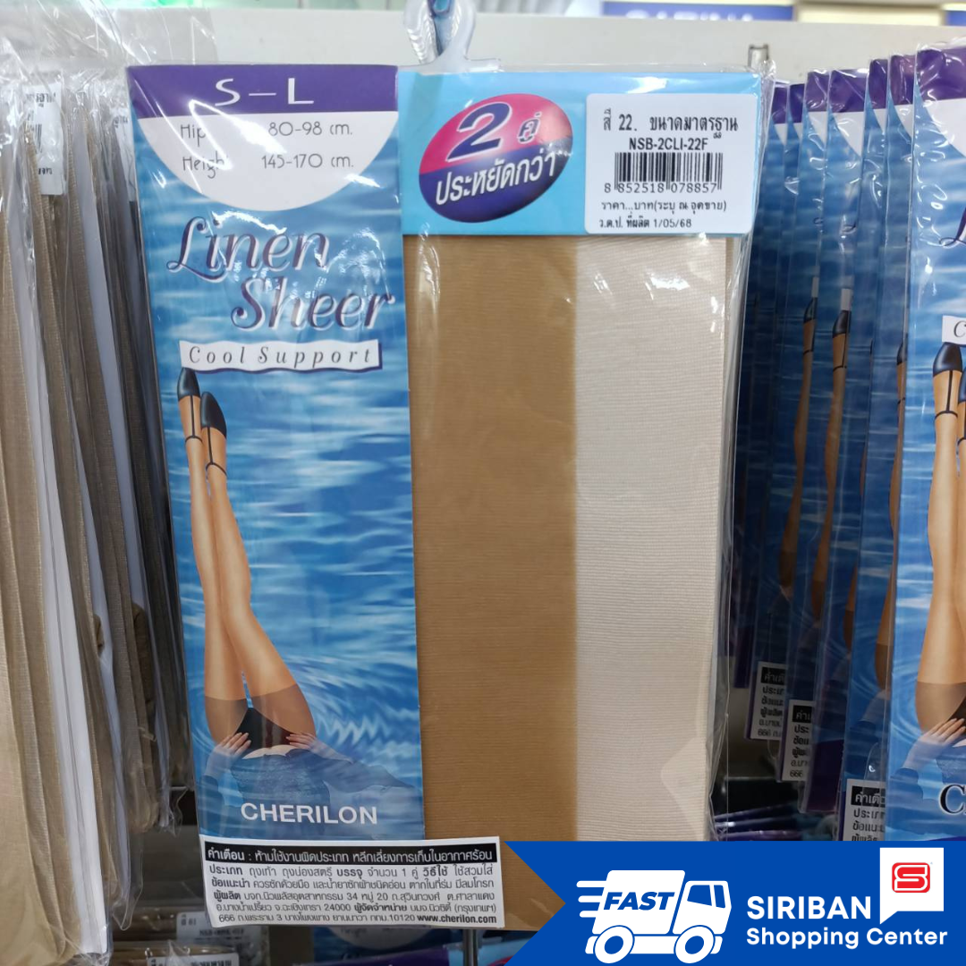 Cherilon Stockings Model NBS-2CLI Pack Of 2 Pairs Full-Body Free Size | Shopee Malaysia
