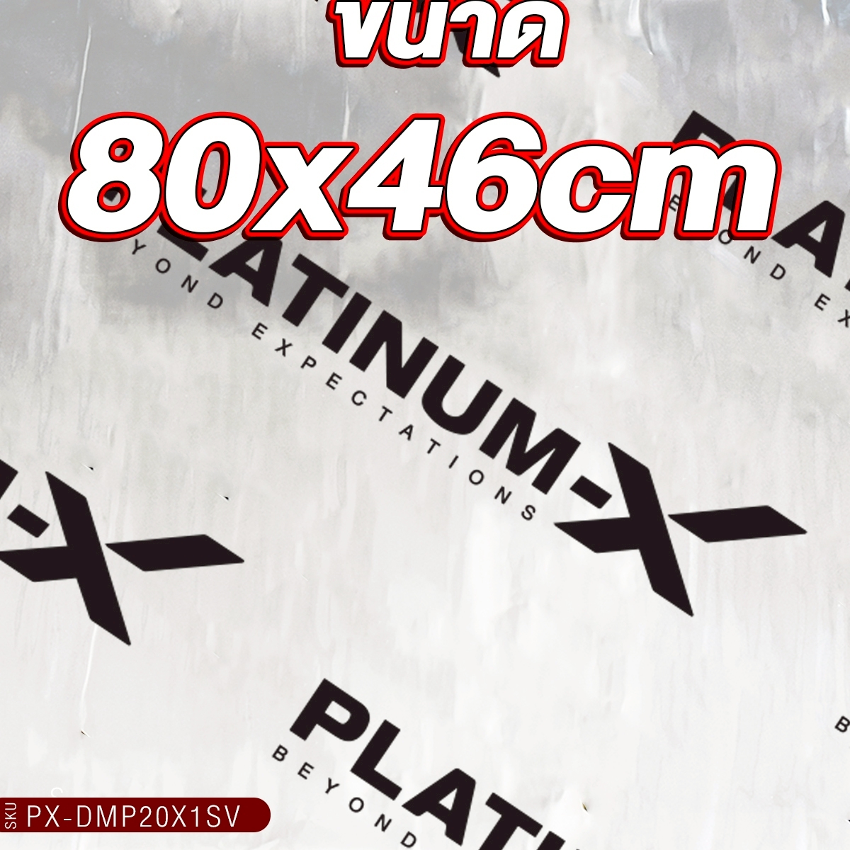 PLATINUM-X RED DEVIL Damp Sheet With Foil Champagne Gold Silver Color 1 ...