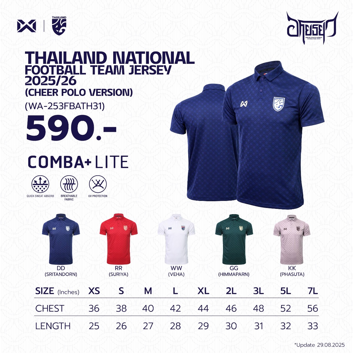 Cheer Shirt Thai National Team Polo Style 2025/26 WARRIX Available In ...