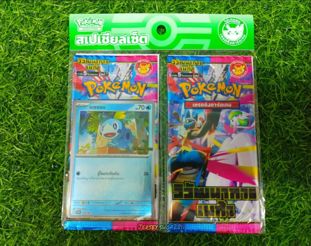 [Pokemon] Special Set Mega Evolution 2 Supplementary Cards + 1 In 3 ...