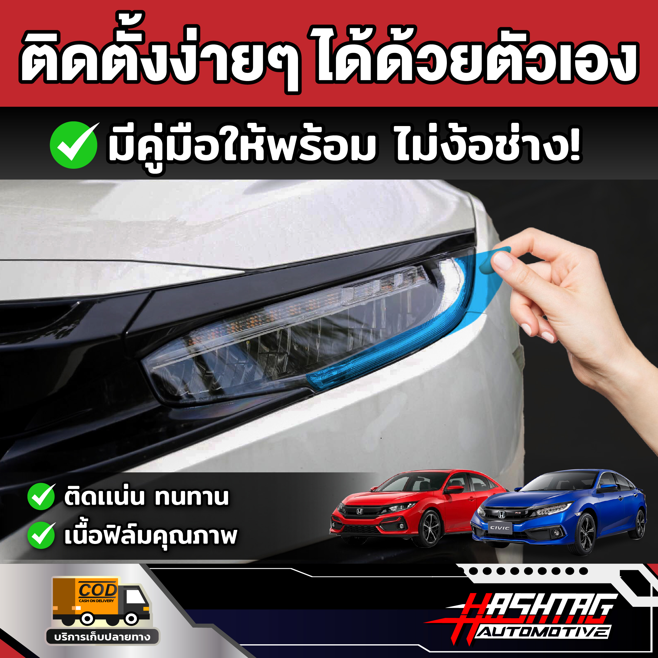 Daylight Light Sticker For Honda Civic FC/FK Model 2016-2019 [Honda FK ...