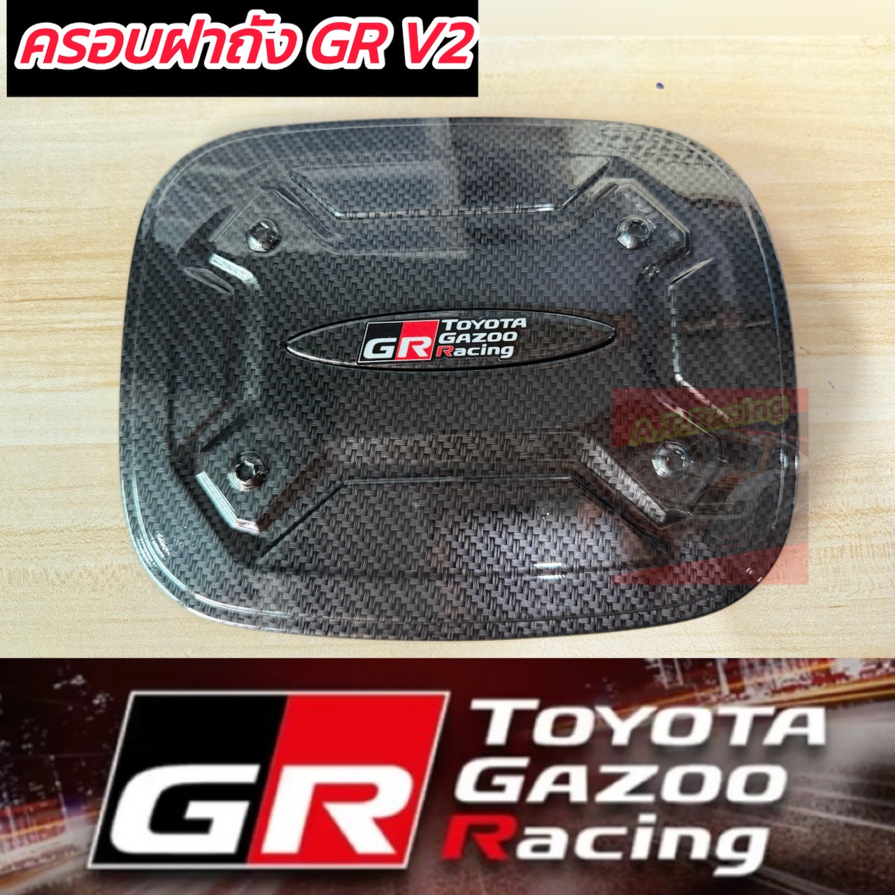 Scratch-Resistant Socket Handle Cover TOYOTA REVO 15-25 Tank Kevlar ...