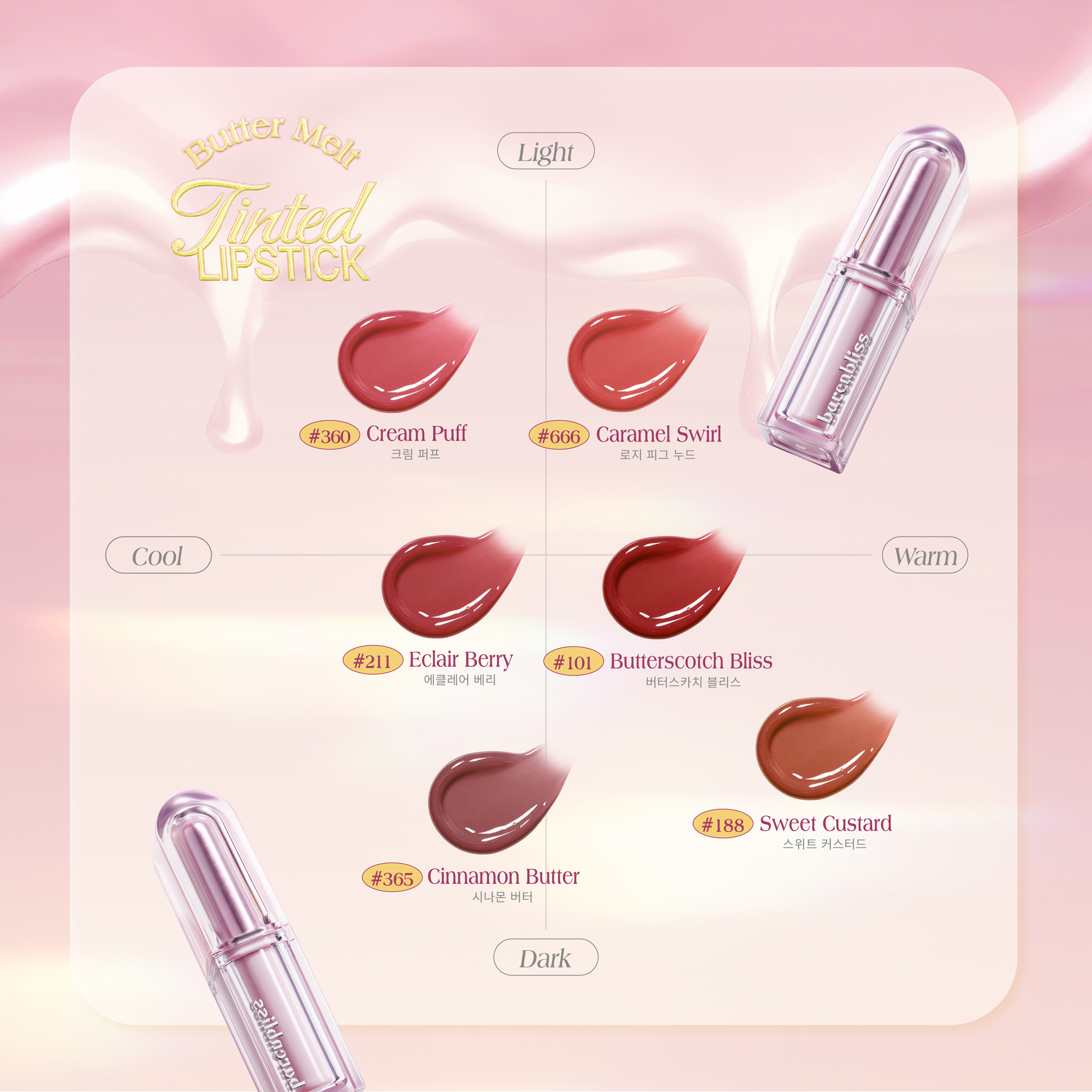 bnb barenbliss Butter Melt Tinted Lipstick Balm Nourishes The Lips ...