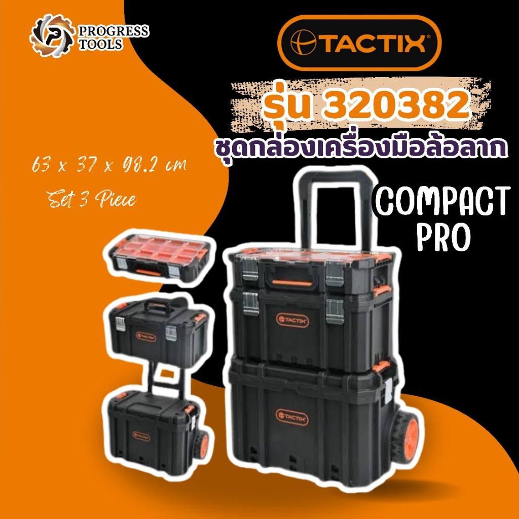 TACTIX Tool Box With Wheels Model 320382 Complete Set Of 3 Pieces ...
