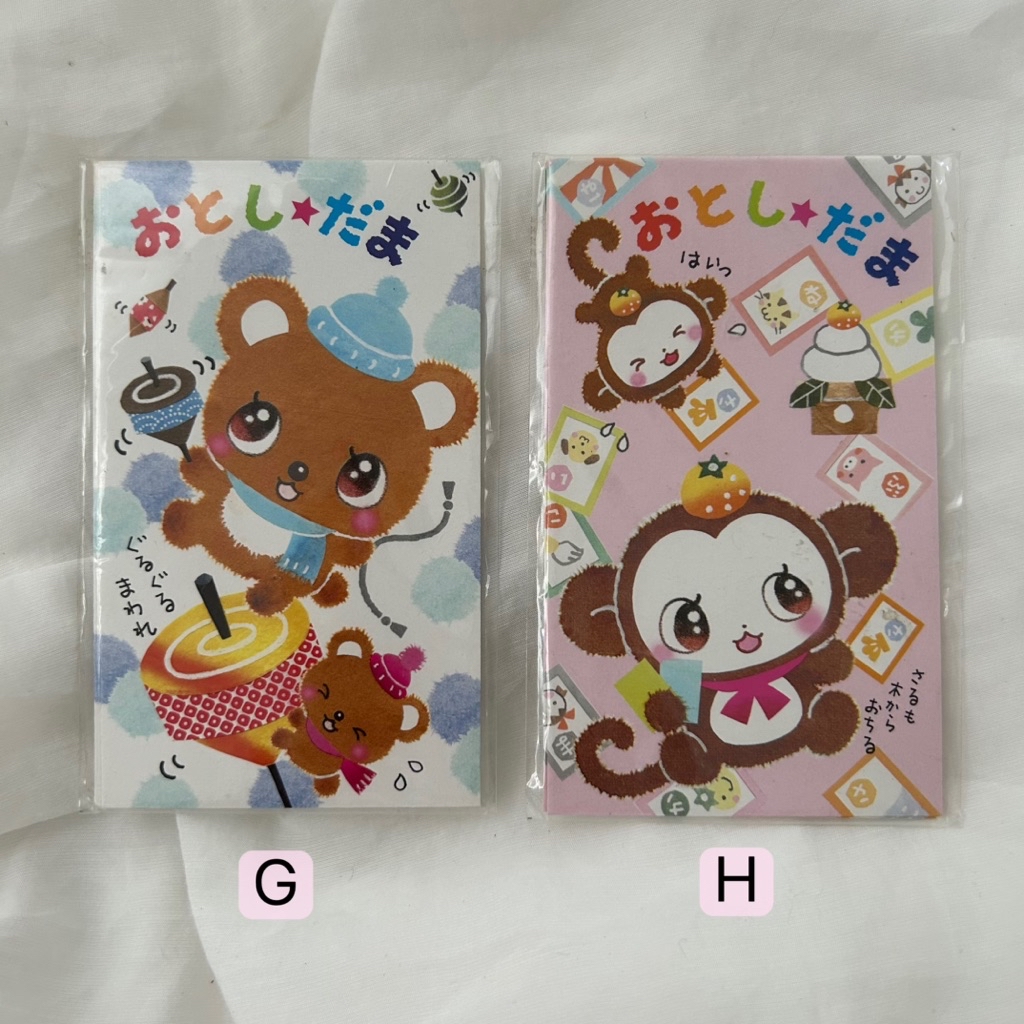 Kawaii Mini Envelope Set Paper Japanese | Shopee Malaysia