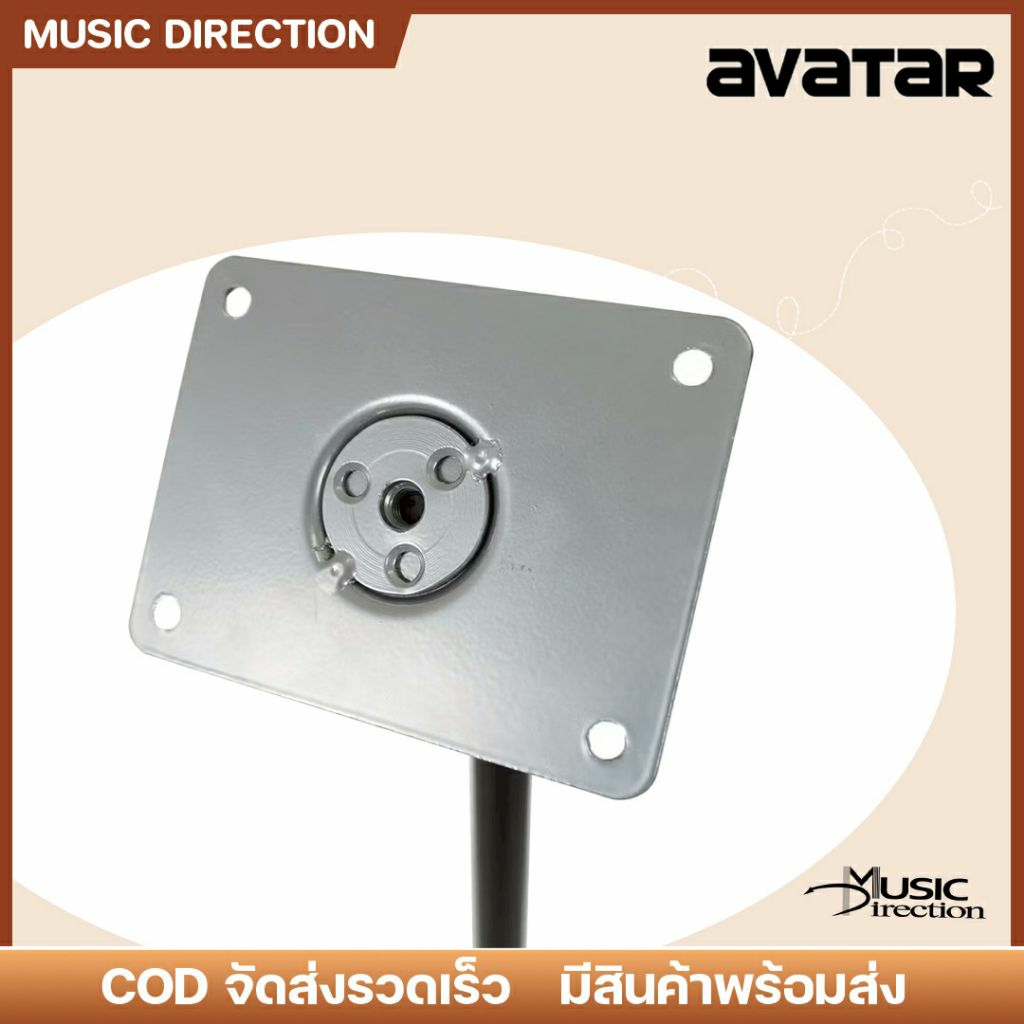 Avatar PD-705 | PD-708 Drum pad Stand Electric Can Be Used With Other ...