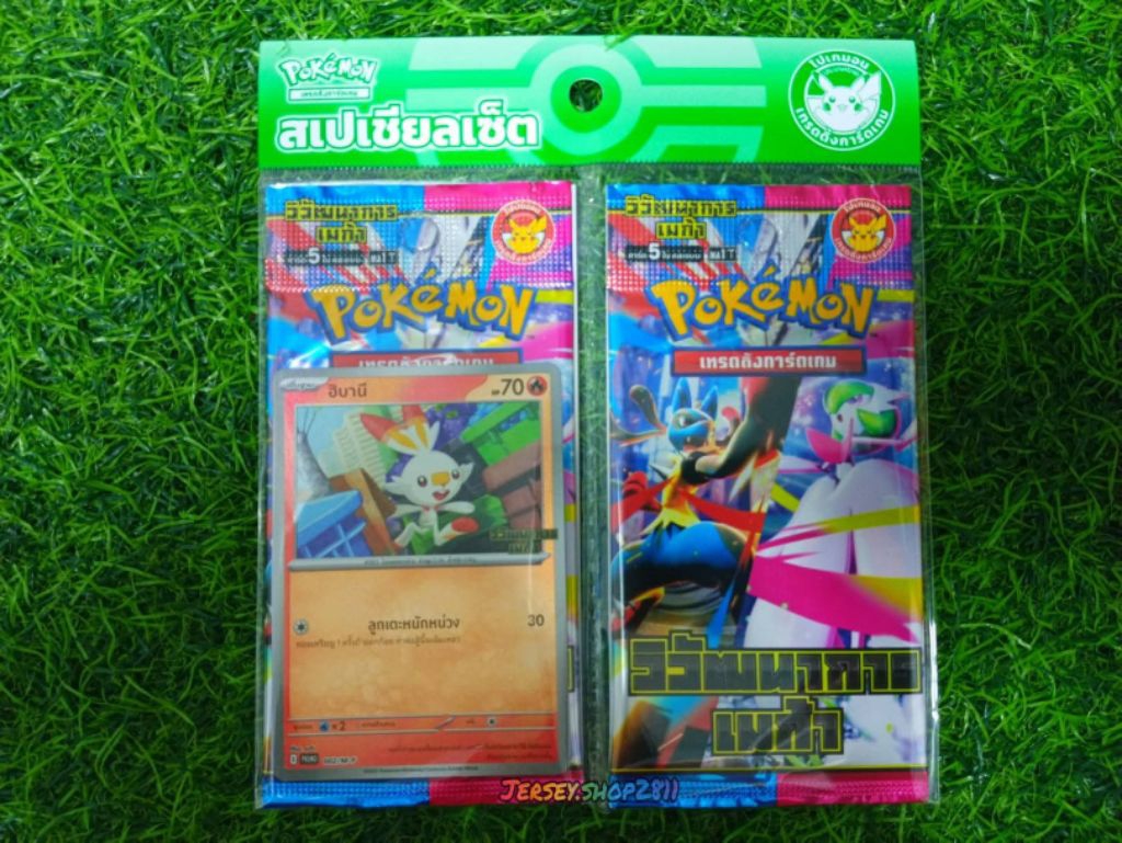 [Pokemon] Special Set Mega Evolution 2 Supplementary Cards + 1 In 3 ...