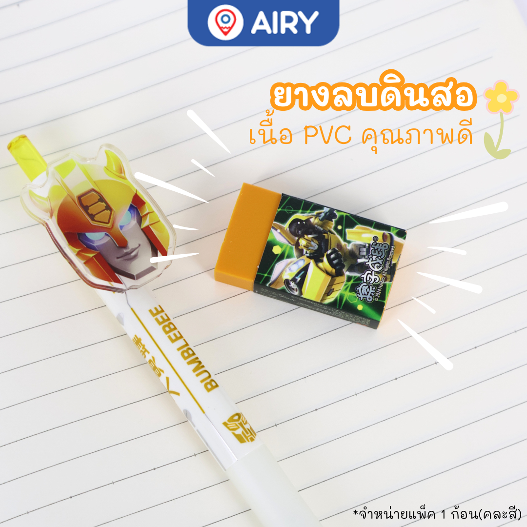 (New) PVC Eraser Model YZ7531 Genuine License 1 Cartoon Transformers ...
