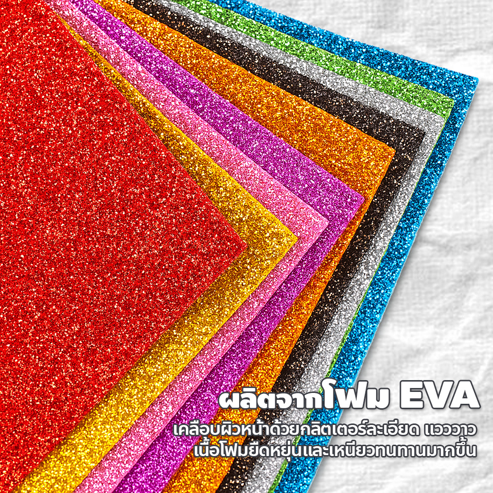 EVA Rubber Foam Paper Glitter (With Glue) Pack Of 10 Sheets Exhibitions ...