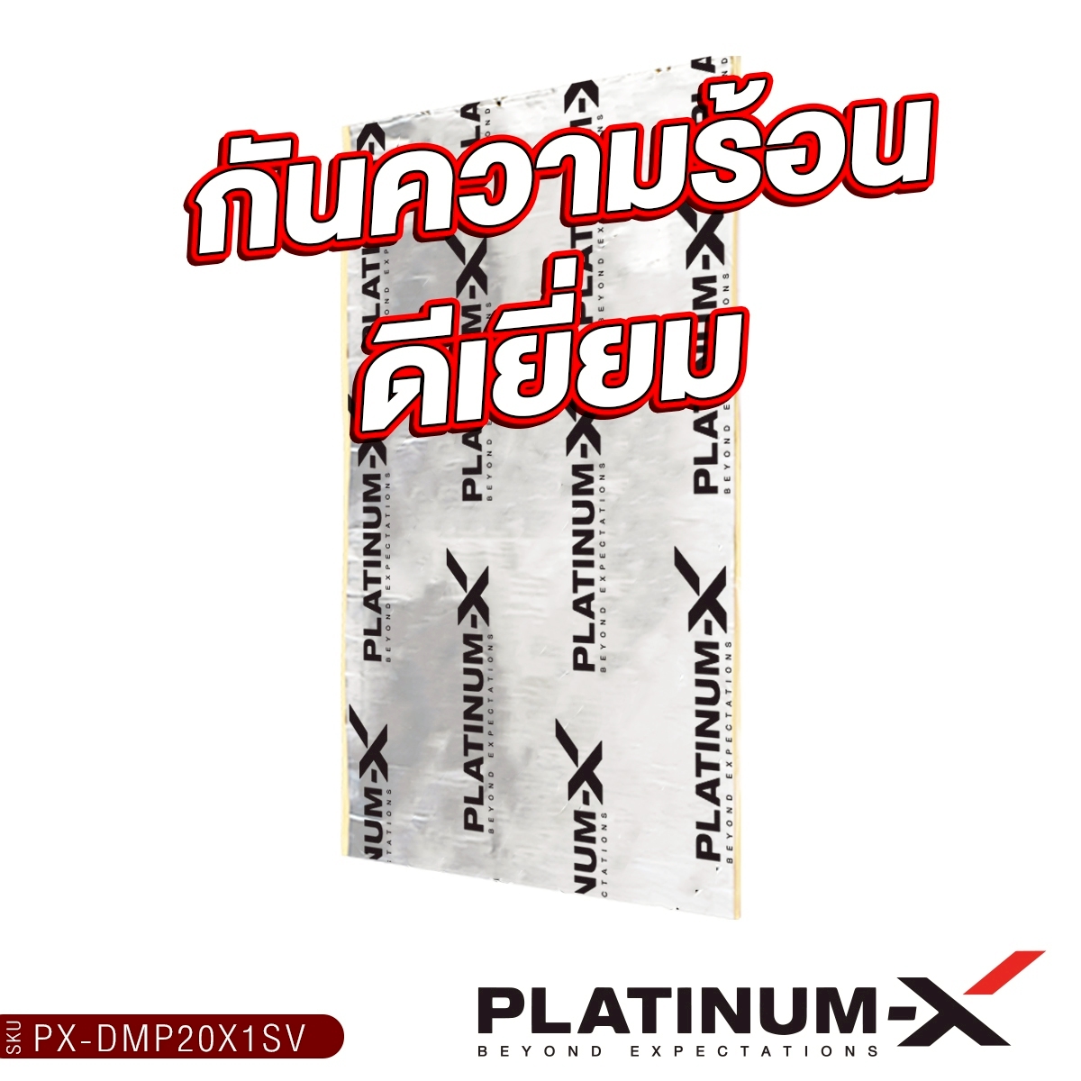 PLATINUM-X Damp Sheet With Foil Blue Silver High Quality Soundproof ...