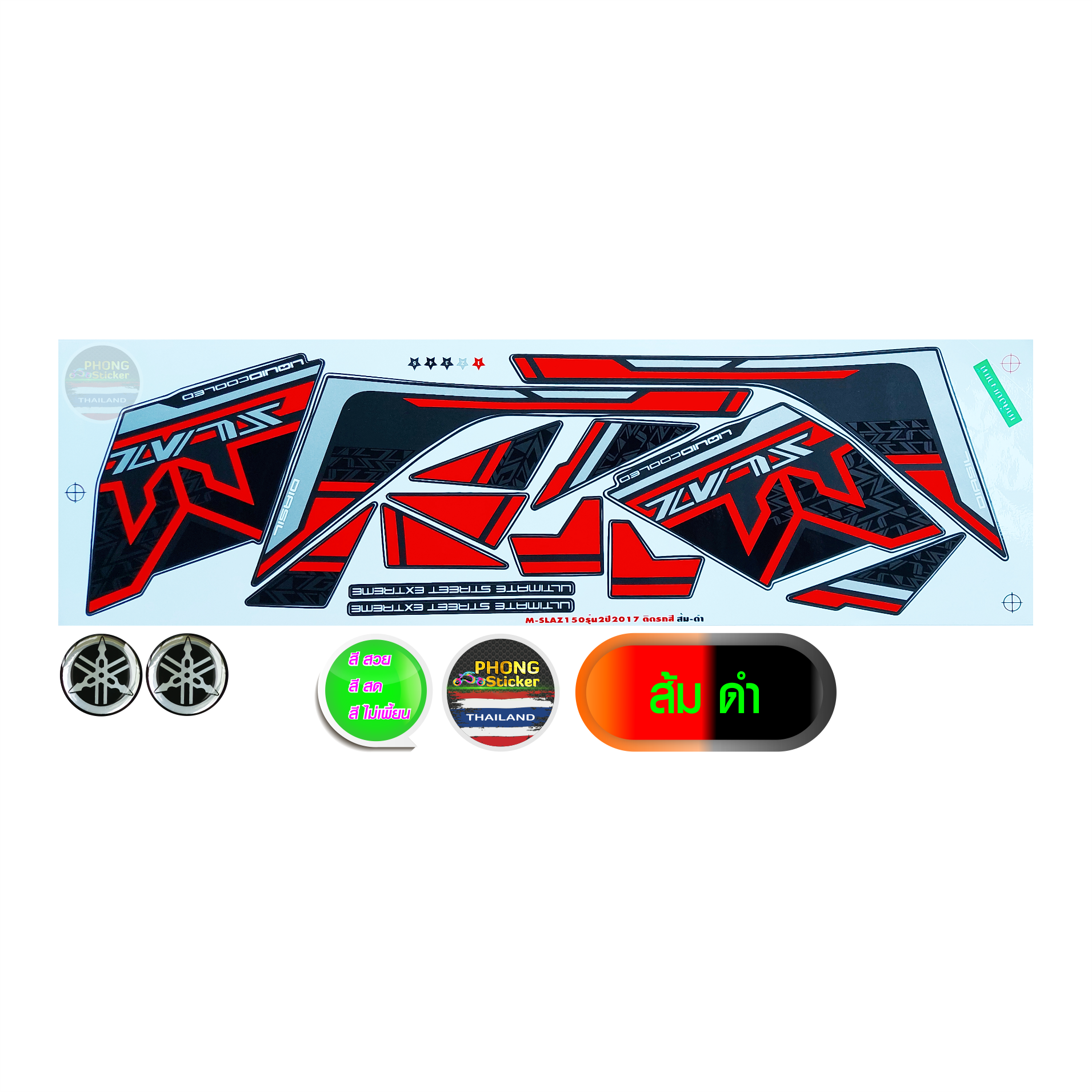 Mslaz Sticker Year 2017 Model 2 Motorcycle YAMAHA 2017 2 (Beautiful ...