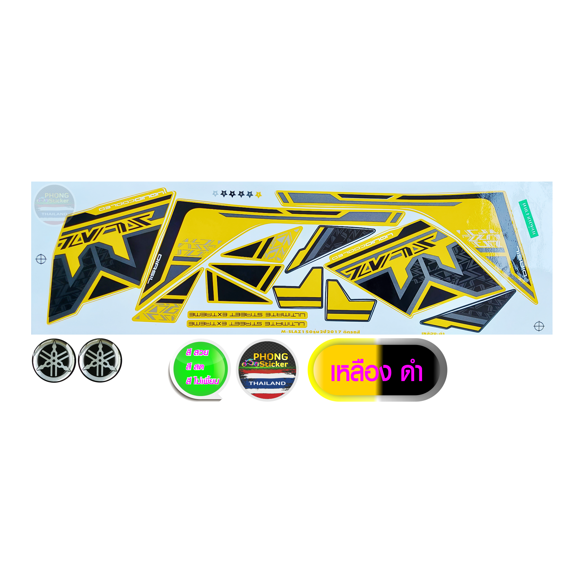 Mslaz Sticker Year 2017 Model 2 Motorcycle YAMAHA 2017 2 (Beautiful ...