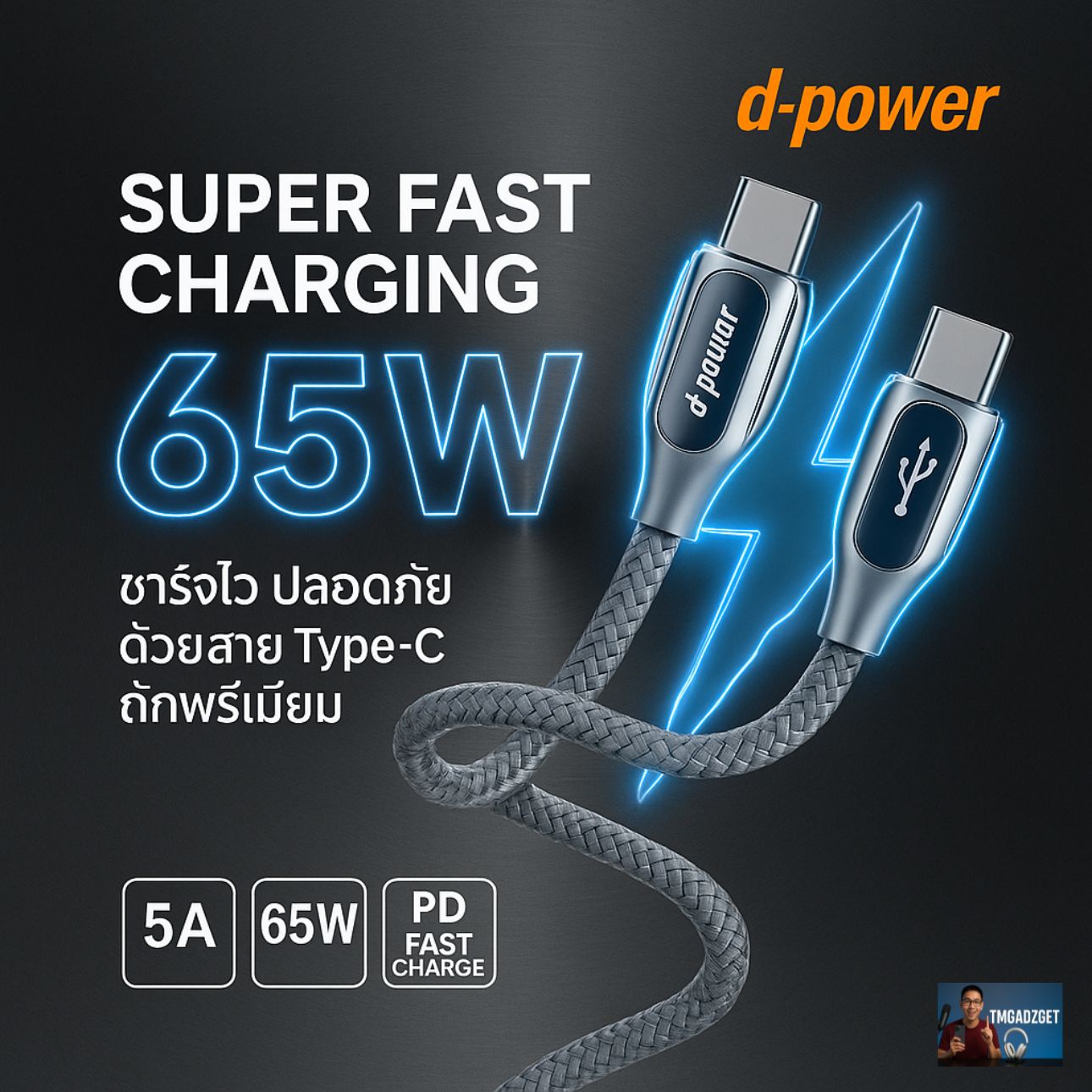 Send Charging Cable 65W Type-C to 5A PD Fast Charge Nylon Braided For ...