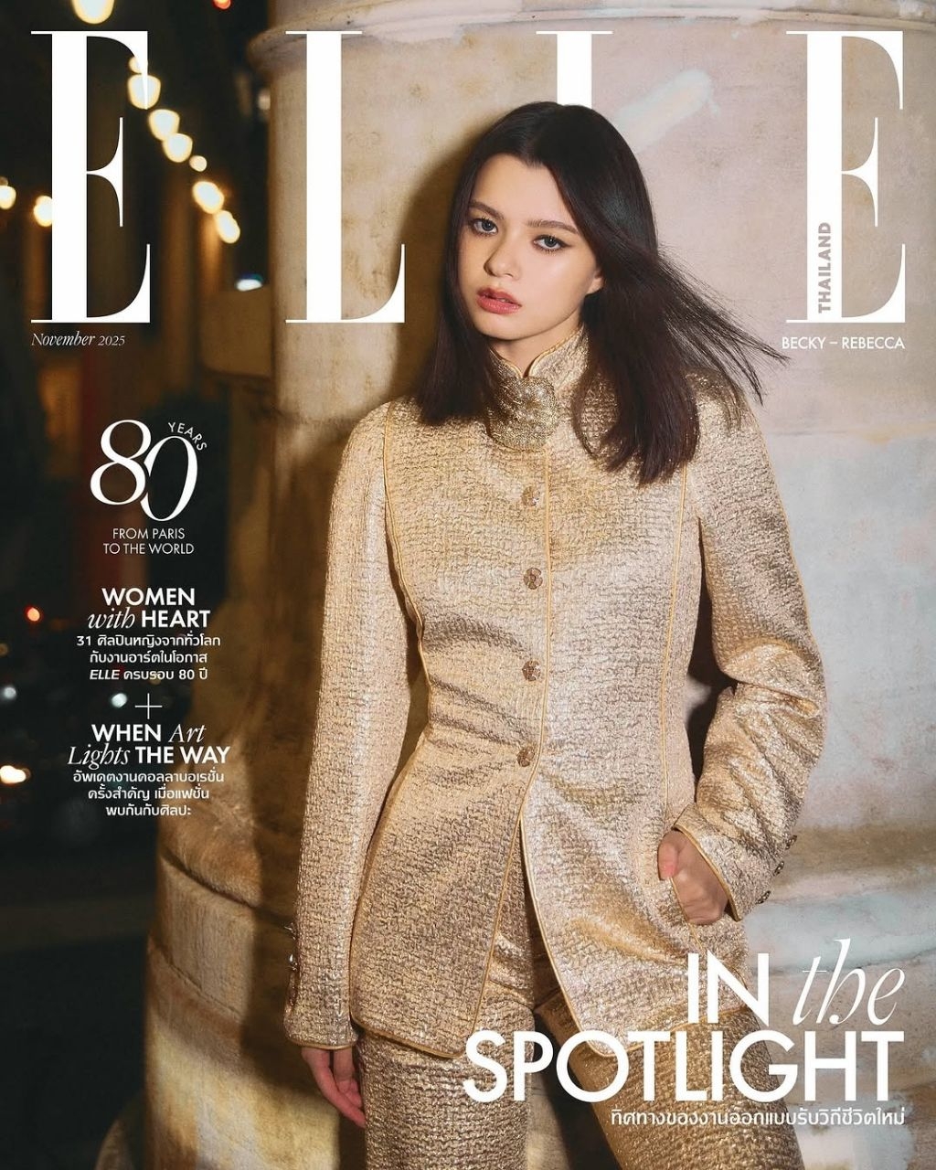 Pre-Order Magazine Elle Thailand (November 2025) Beckysangels Cover ...