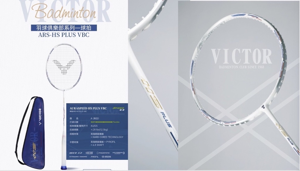 Victor Badminton Racket Auraspeed Hs Plus Vbc Model Fast Powerful ...