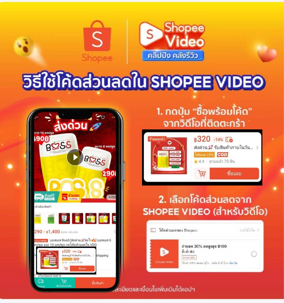 boss S Genuine Buy 2 Get 1 Free Express Delivery Fast Products | Shopee ...