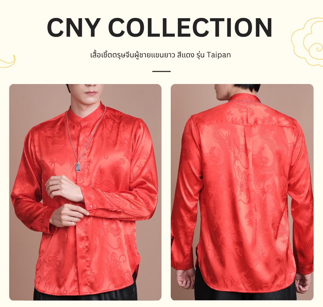 (JUN) CNY Shirt Men's Chinese New Year Long Sleeves Red Dragon Pattern ...