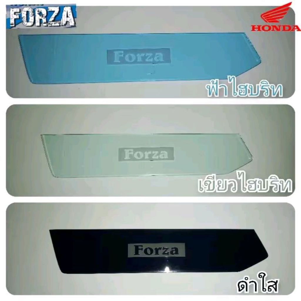 FORZA Storage Compartment Cover Can Be Used With Both 300 And 350 ...