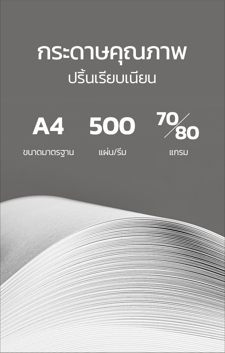 Bantex A4 Paper Document 70 Grams Copy 1 Box/5 Ream 500 Sheets In 1 ...
