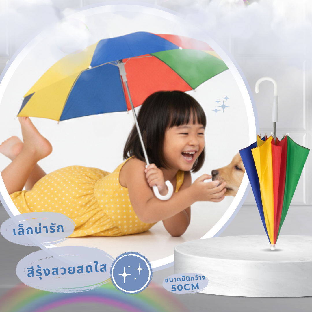 20warehouse Portable Umbrella For Little Ones Bright Rainbow Color Sun ...